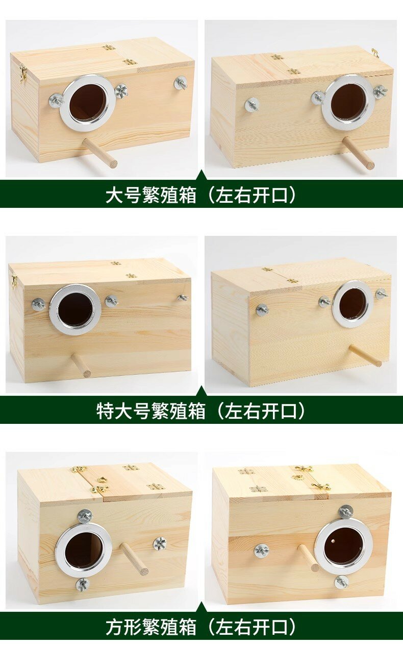 Теплый гнездовой ящик для птиц для корелл, волнистых попугаев, неразлучников, деревянный уличный домик для птиц, оптовый производитель птичьих принадлежностей