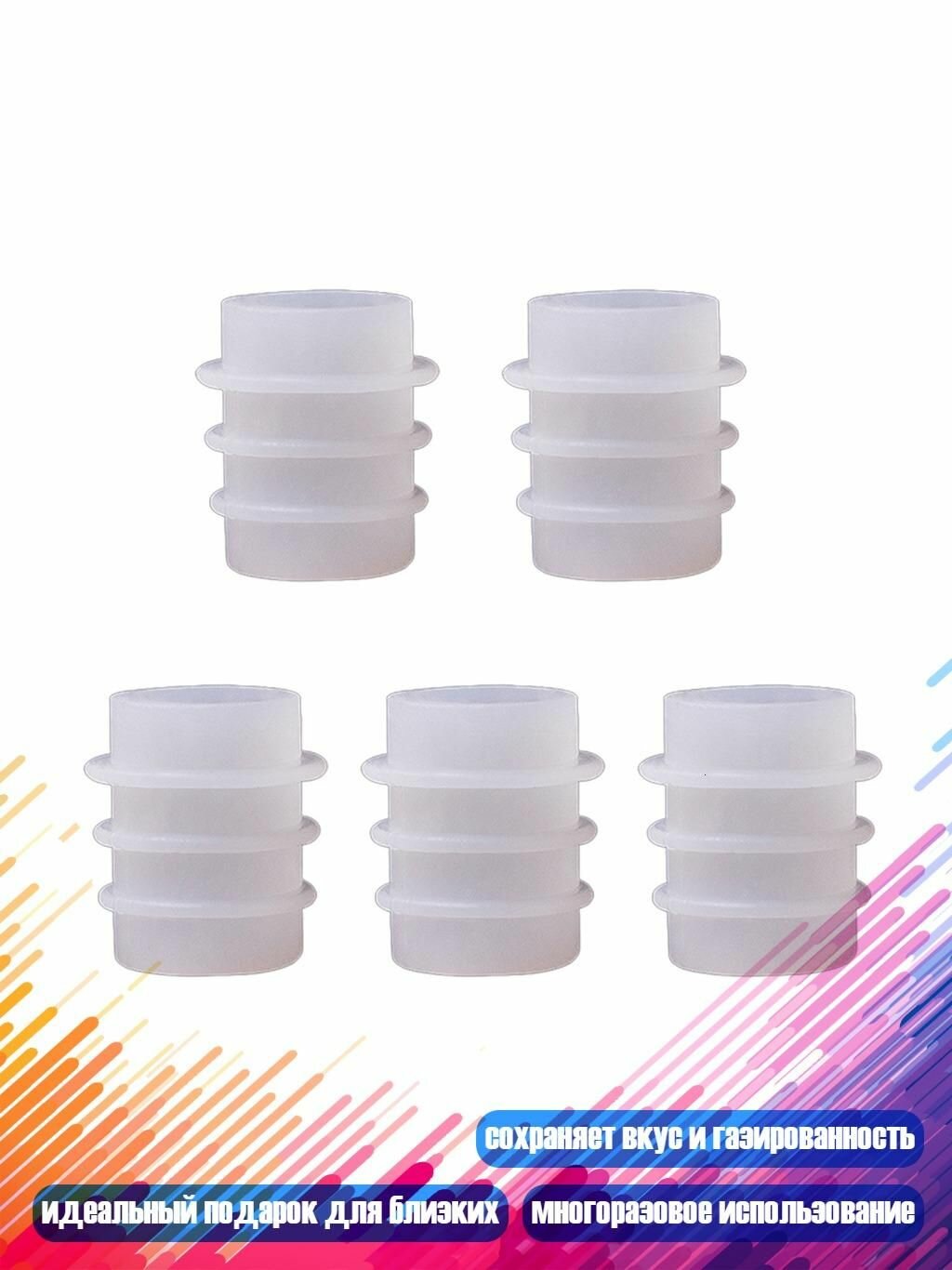 Многоразовая пробка для бутылок с вином и напитками Форма Выход Крышка, - Пробковая втулка