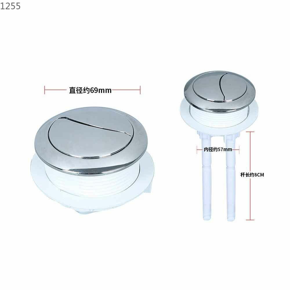 Кнопка слива для бачка унитаза двойная, с двумя режимами