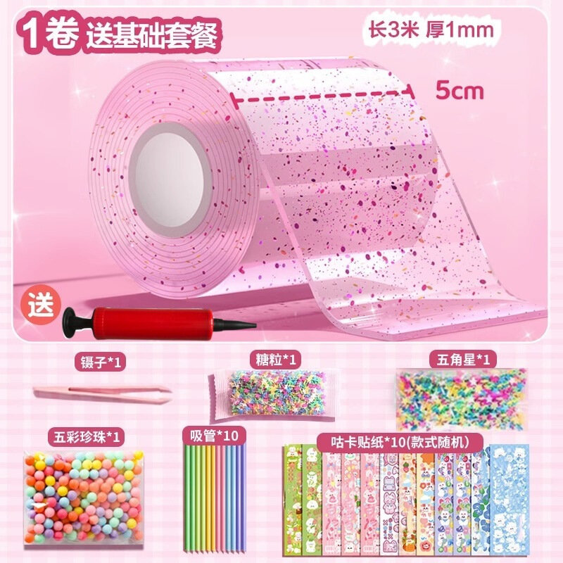 Набор нано-клея с блестками, полный набор для выдувания пузырей, сжимаемый, веселый нано-скотч, липкий, для снятия стресса, сжимаемый клей