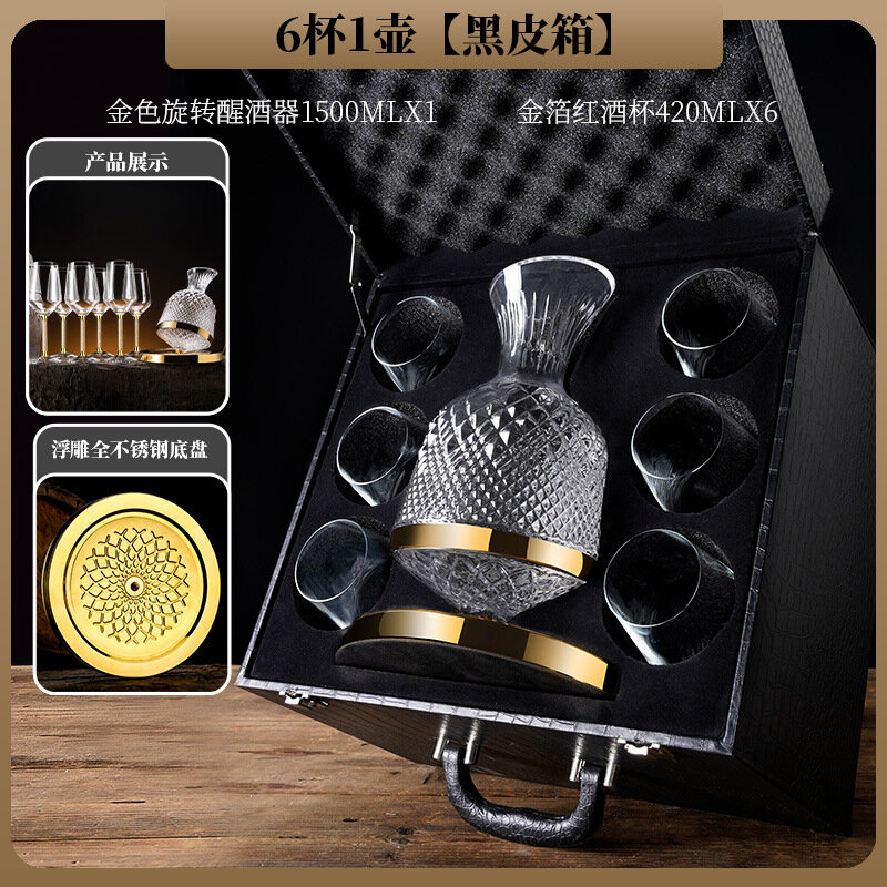 Набор кожаных чехлов для декантеров, скандинавский легкий люкс, высококачественные бокалы для вина, премиальные аксессуары для вина