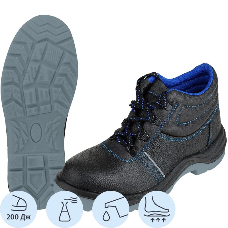 Ботинки рабочие (мод.12Т) с мет/поднос (р.47)