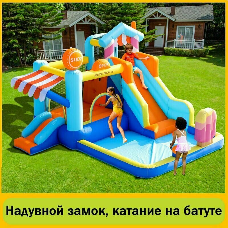 Батут детский