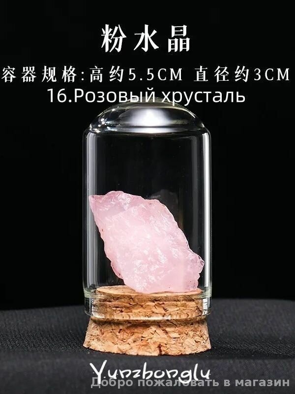 Натуральных камней самоцветов и минералов, игровой набор, амулет, вещи для экспериментов, учёбные принадлежности