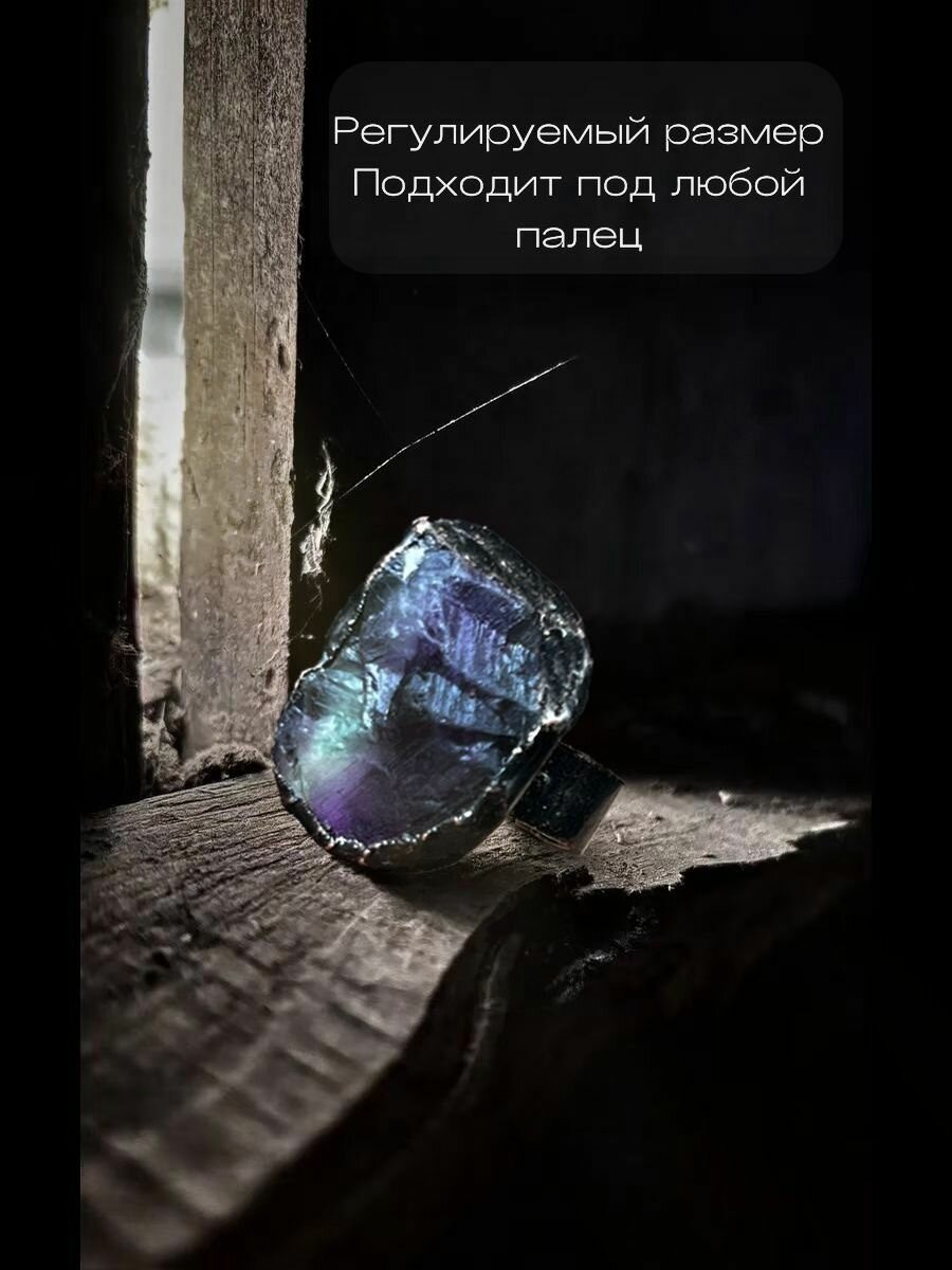 Оберег Ведьмино кольцо Фиолетовый драгоценный камень/талисман