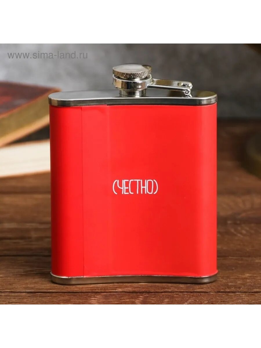 Стильная металлическая фляжка с рисунком