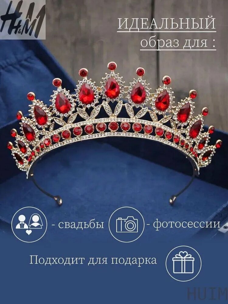 Диадема 1 шт. — фото 1