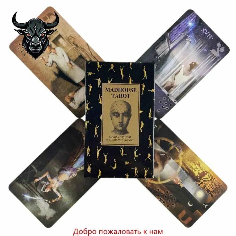 Карты Таро сумасшедший дом/Madhouse Tarot,78 шт, Гадальные карты
