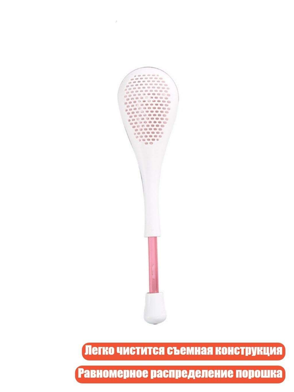 Ситечко для сахара и муки, инструмент для выпечки, Розовый