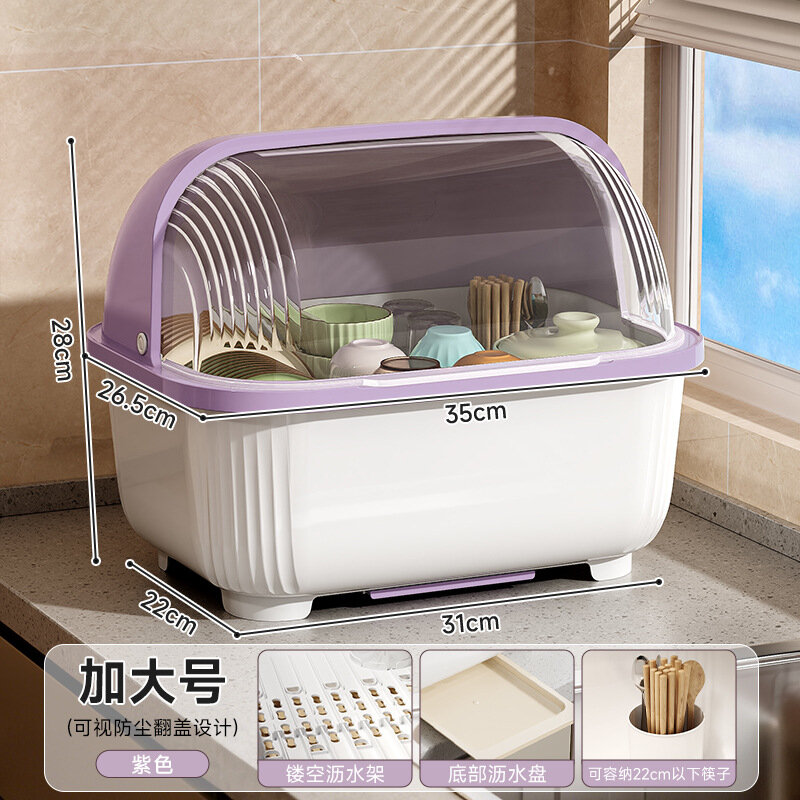 Сушилка для посуды, стойка для сушки мисок и палочек, держатель кухонных принадлежностей, домашний пылезащитный контейнер с крышкой для мисок