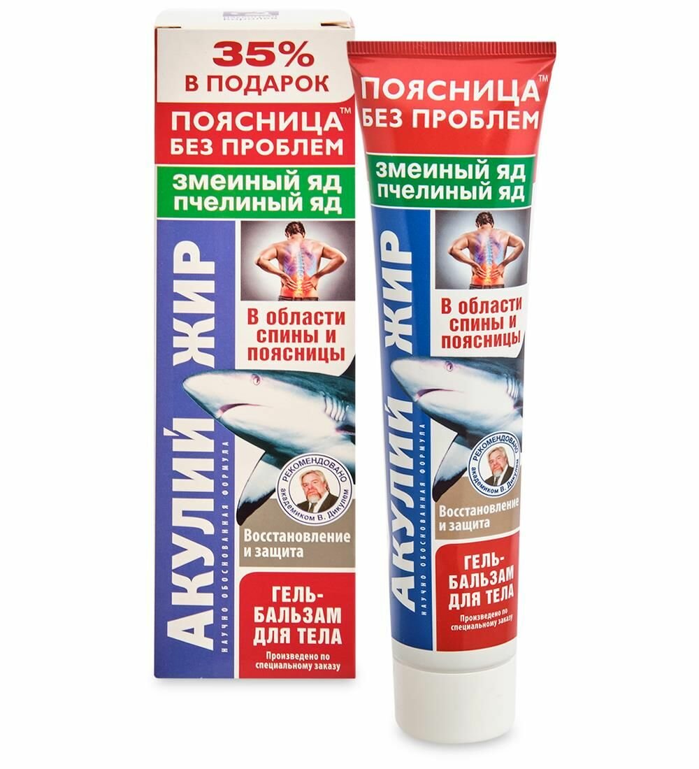 Акулий жир (змеиный яд/пчелиный яд) гель-бальзам/тела 125мл GL-13/12 GREENLAB