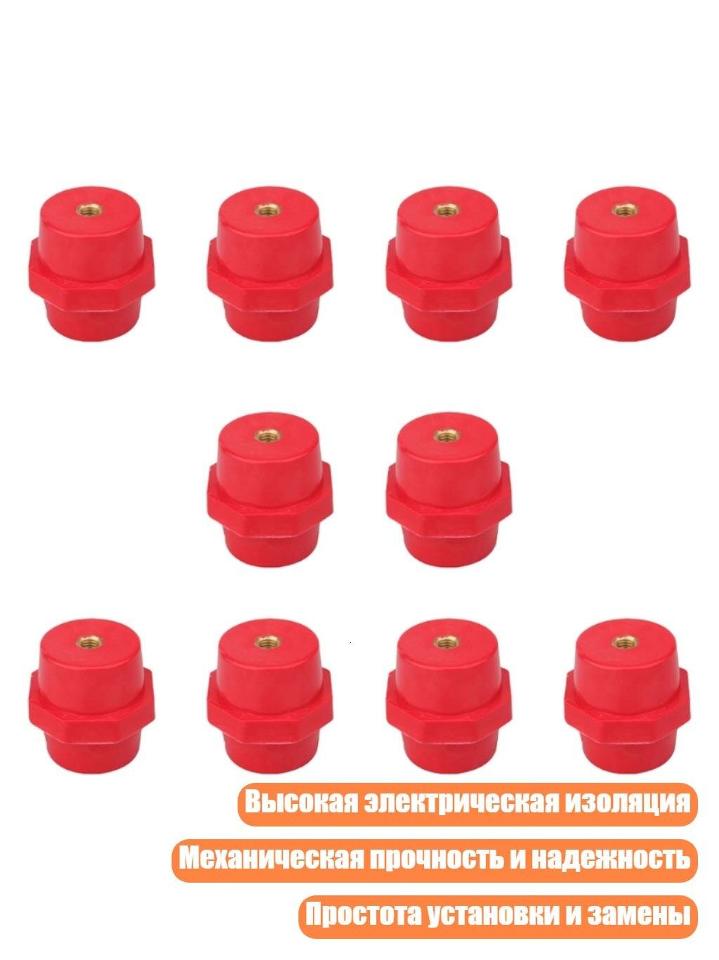Изолятор шин 8 мм, 10 шт, SM7120