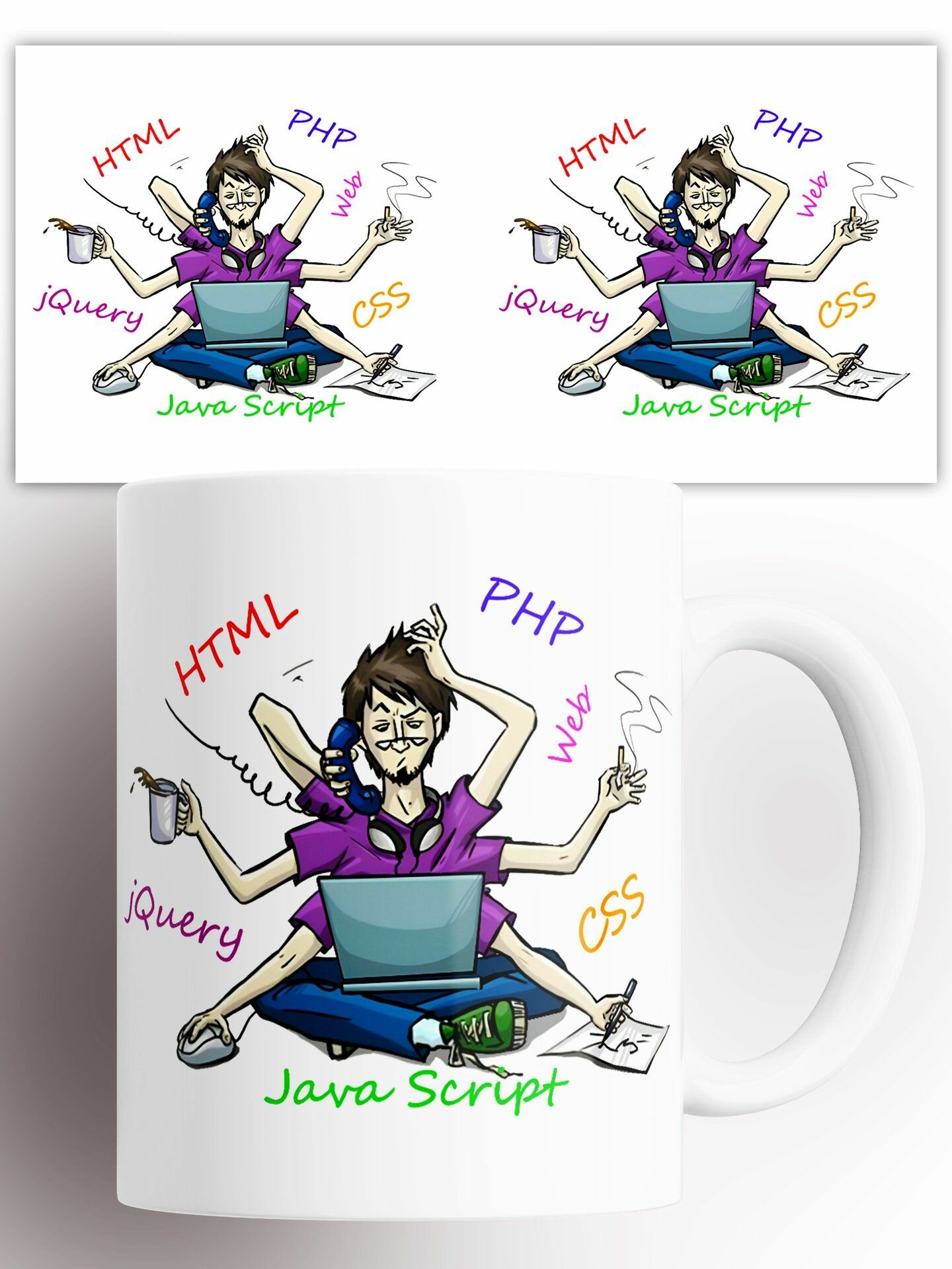 Кружка Программист Айтишник сленг 330 мл