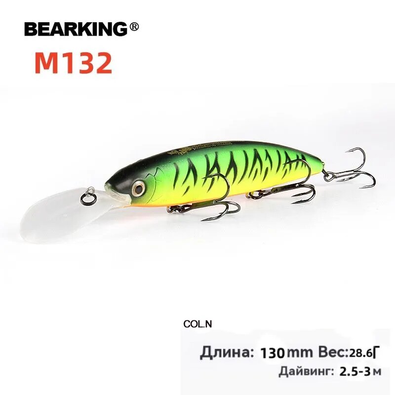 Воблер BEARKING BALISONG 130 SP с шумовым эффектом с шариковой системой балансировки, суспендер Minnow Long Bill 13 см; 28,6 г; 2,5-3 м