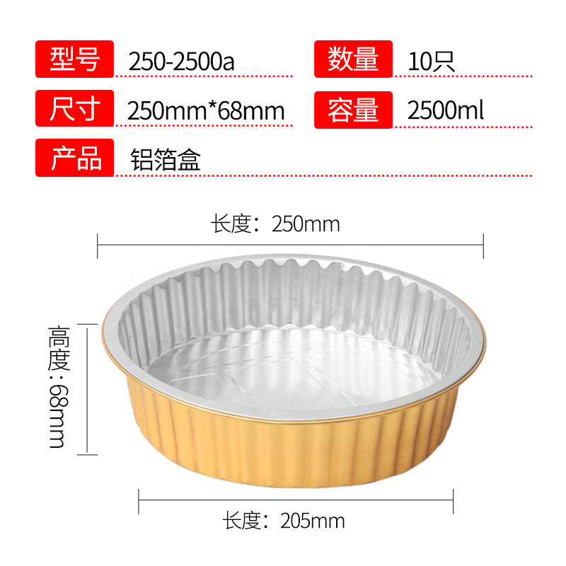 Одноразовая коробка для горячего на вынос, алюминиевая фольга, жестяная коробка, противень для выпечки, специальная чаша для фритюрницы, золотая жестяная фольга для улицы
