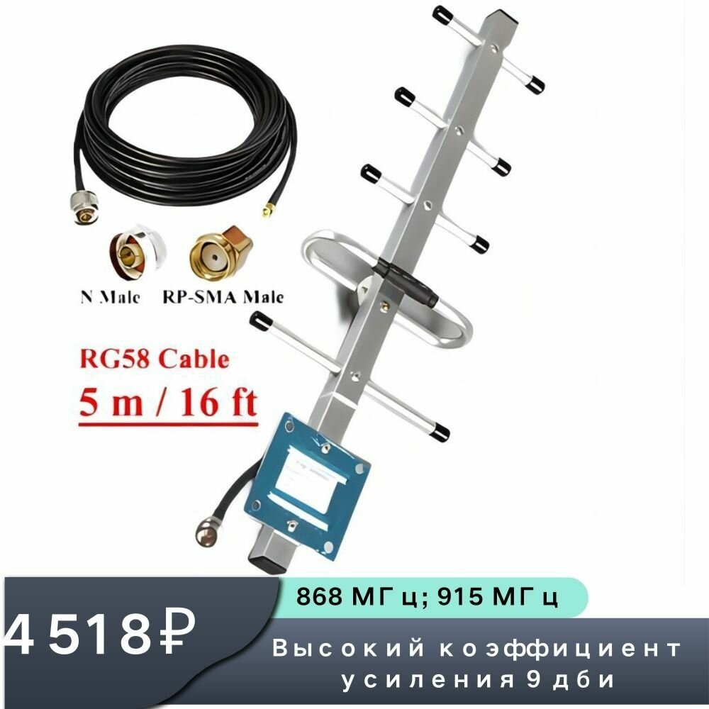 Наружный антенный блок Yagi направленная антенна 824-960 МГц и N-образный разъем для усилителя мобильного телефона