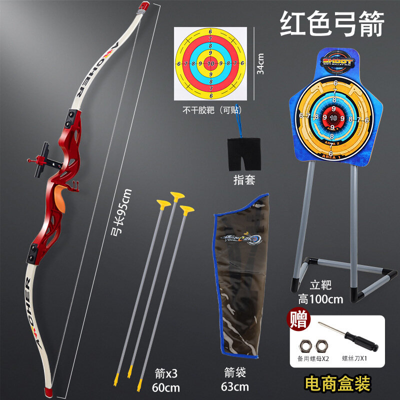 2026 Новейшая модель детского игрушечного набора для стрельбы из лука, мишень, стрелы, бочка, стрельба для мальчиков, спортивные стрелы для родителей и детей, традиционная присоска