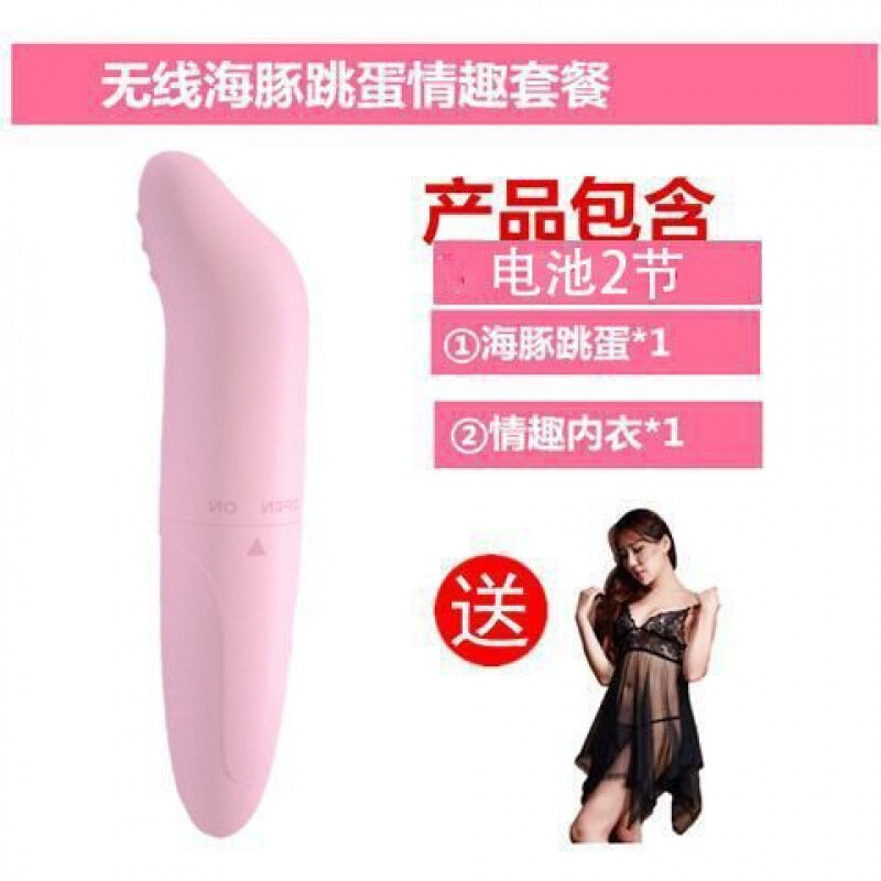 Вибратор для женщин, мастурбатор, дельфин, вибратор для оргазма, массажные игрушки для пар, секс-игрушки для взрослых женщин