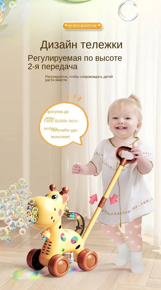 Игрушка-каталка — фото 1