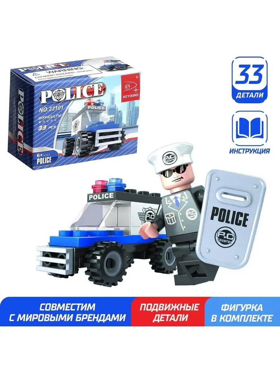Конструктор/"Полицейский джип"/33 детали/Детский/Развивающий