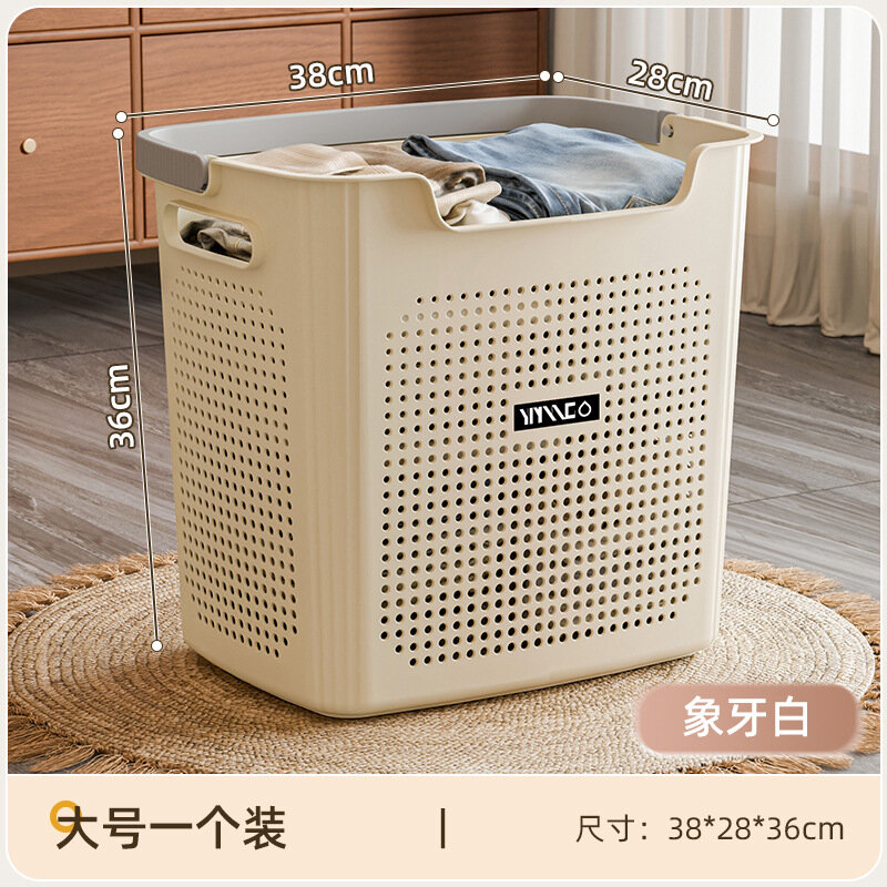 Большая корзина для белья, дышащая домашняя корзина для хранения, пластиковая корзина для белья, ручная корзина для хранения в общежитии или ванной