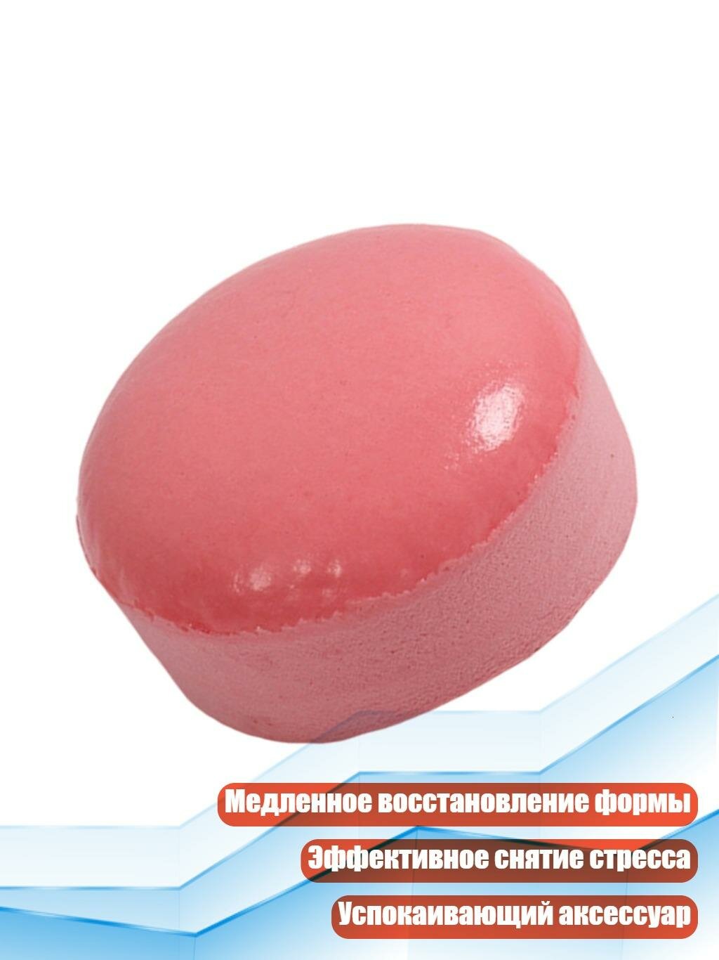 Медленно поднимающийся пинч-кекс, декор для стола, Розовый