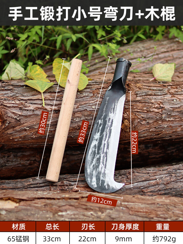 Нож для рубки, бытовой серп, нож для раскалывания дерева, нож для лесозаготовок, нож из марганцевой стали, ручной ковки, нож для резки деревьев, нож для расчистки дорог, изогнутый нож