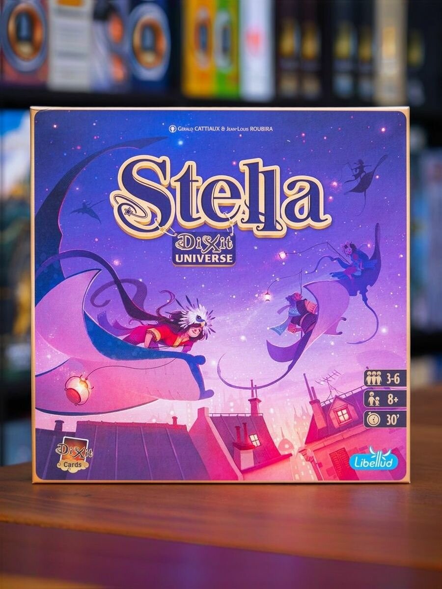 Dixit Stella Настольная игра (Диксит) (original English version). Игра на английском.(фиолетовый)