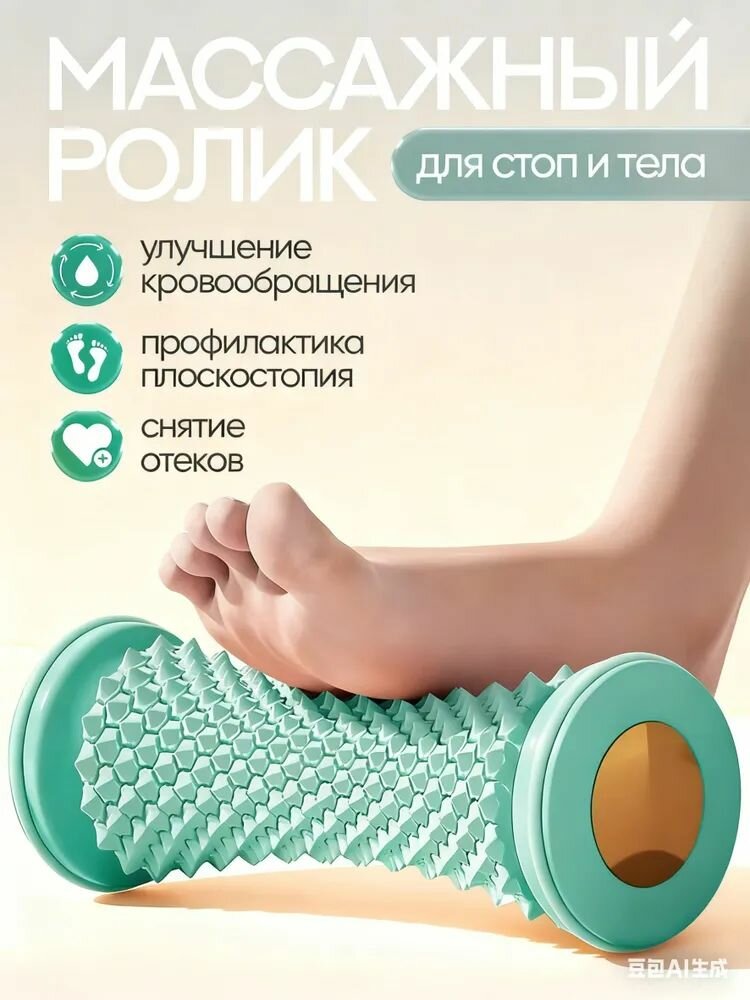 Массажный ролик для стоп с шипами, прочный ролик для домашнего массажа ног, улучшение кровообращения в стопах
