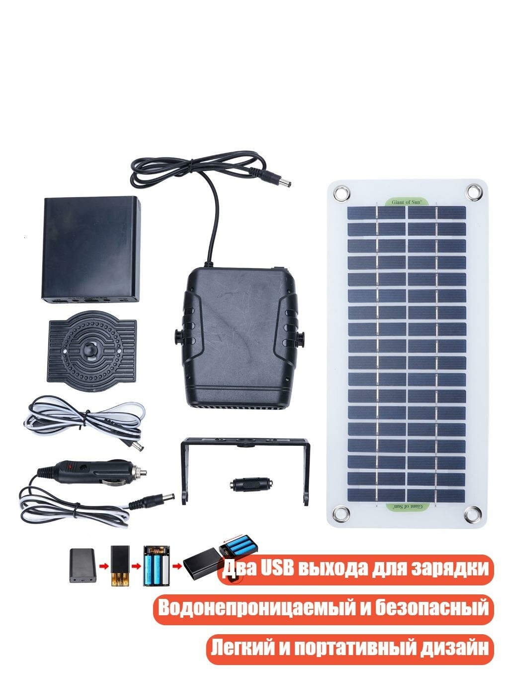 Солнечная печь с зарядкой для поездок
