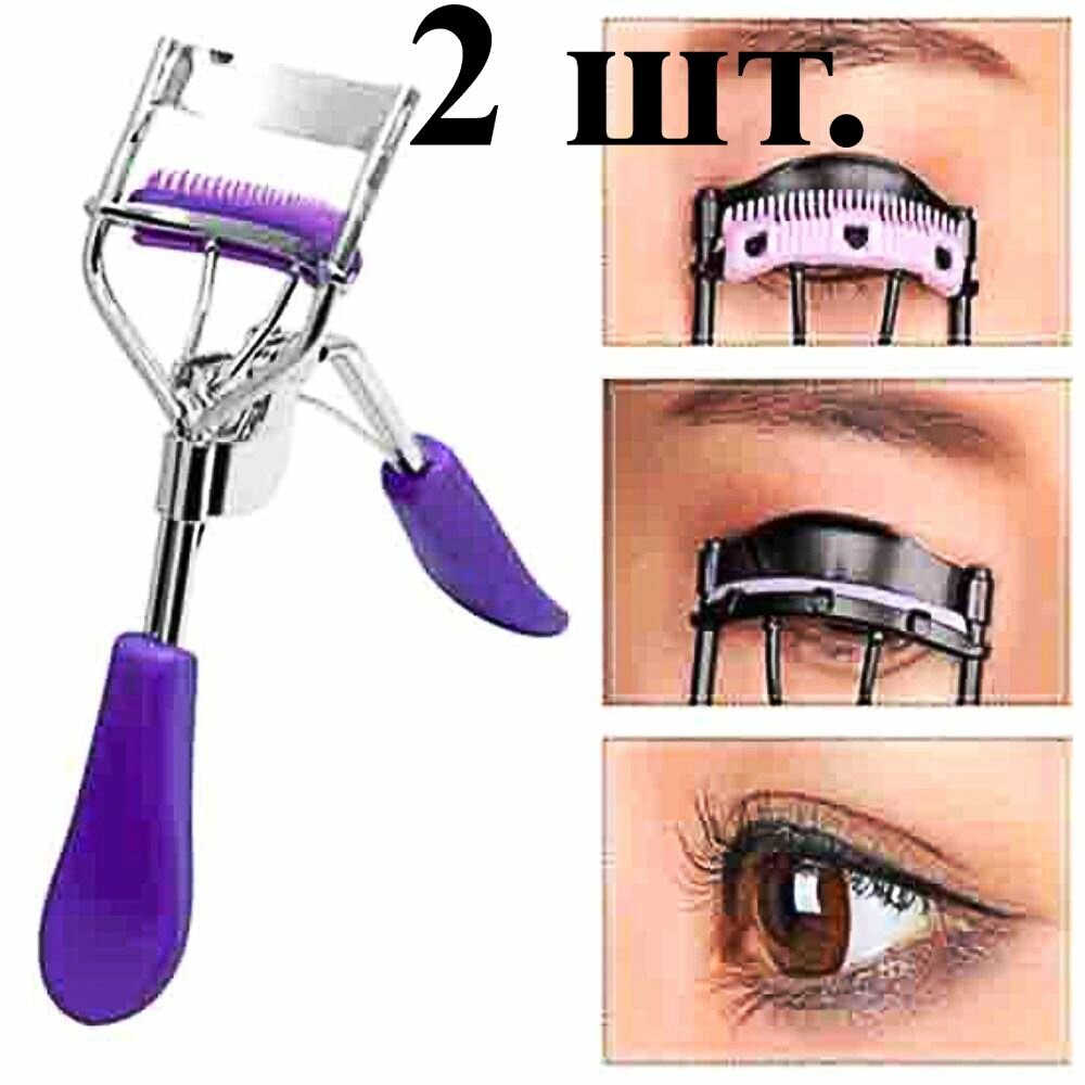 Macaron Color Eyelash Curler Накладные ресницы Помощник по красоте Инструмент, 2 палка
