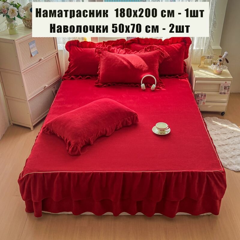 Покрывало