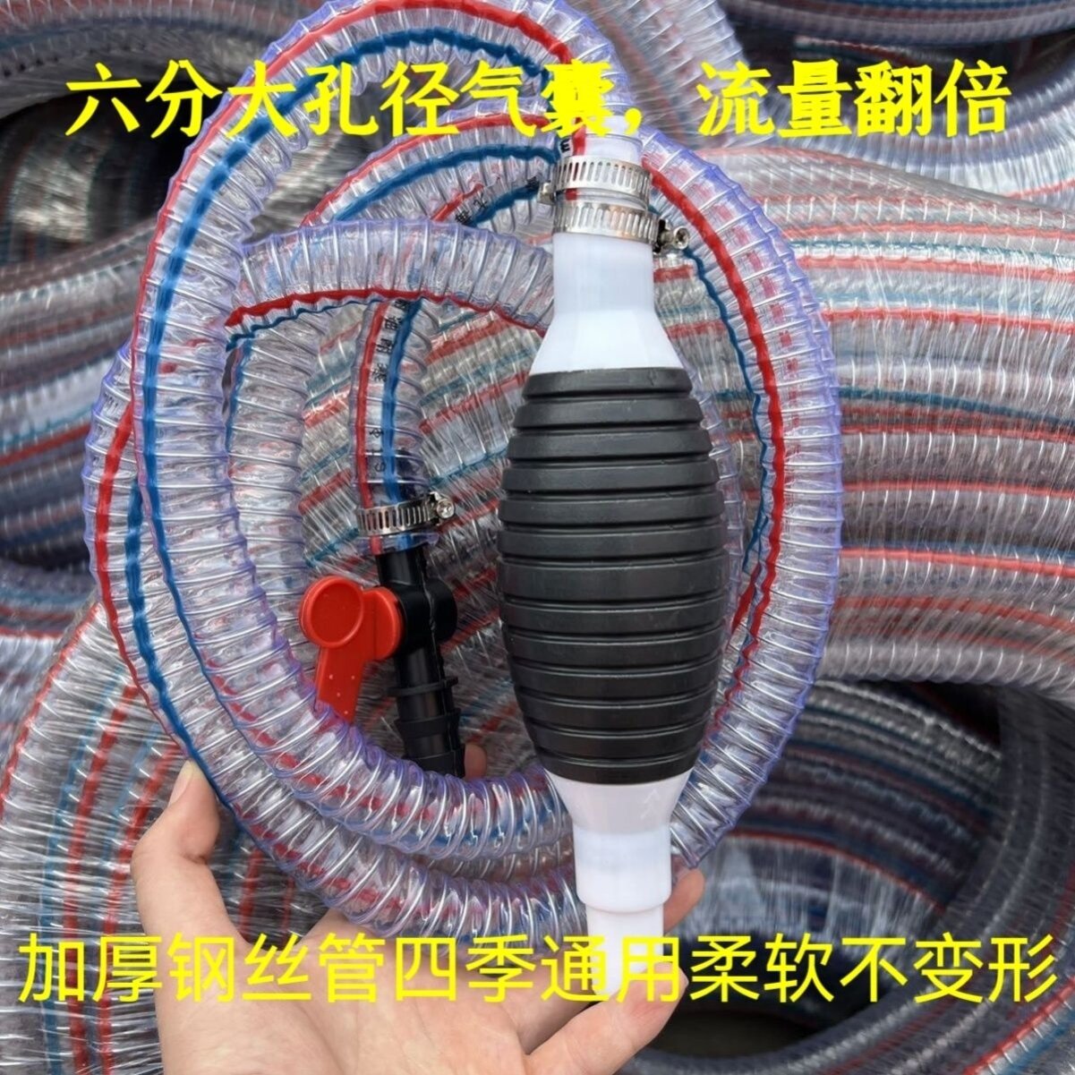 Горячая продажа SG, сверхбольшая ручная масляная насосная помпа толщиной 6/8 дюйма для бензина и дизеля, самовсасывающая масляная трубка