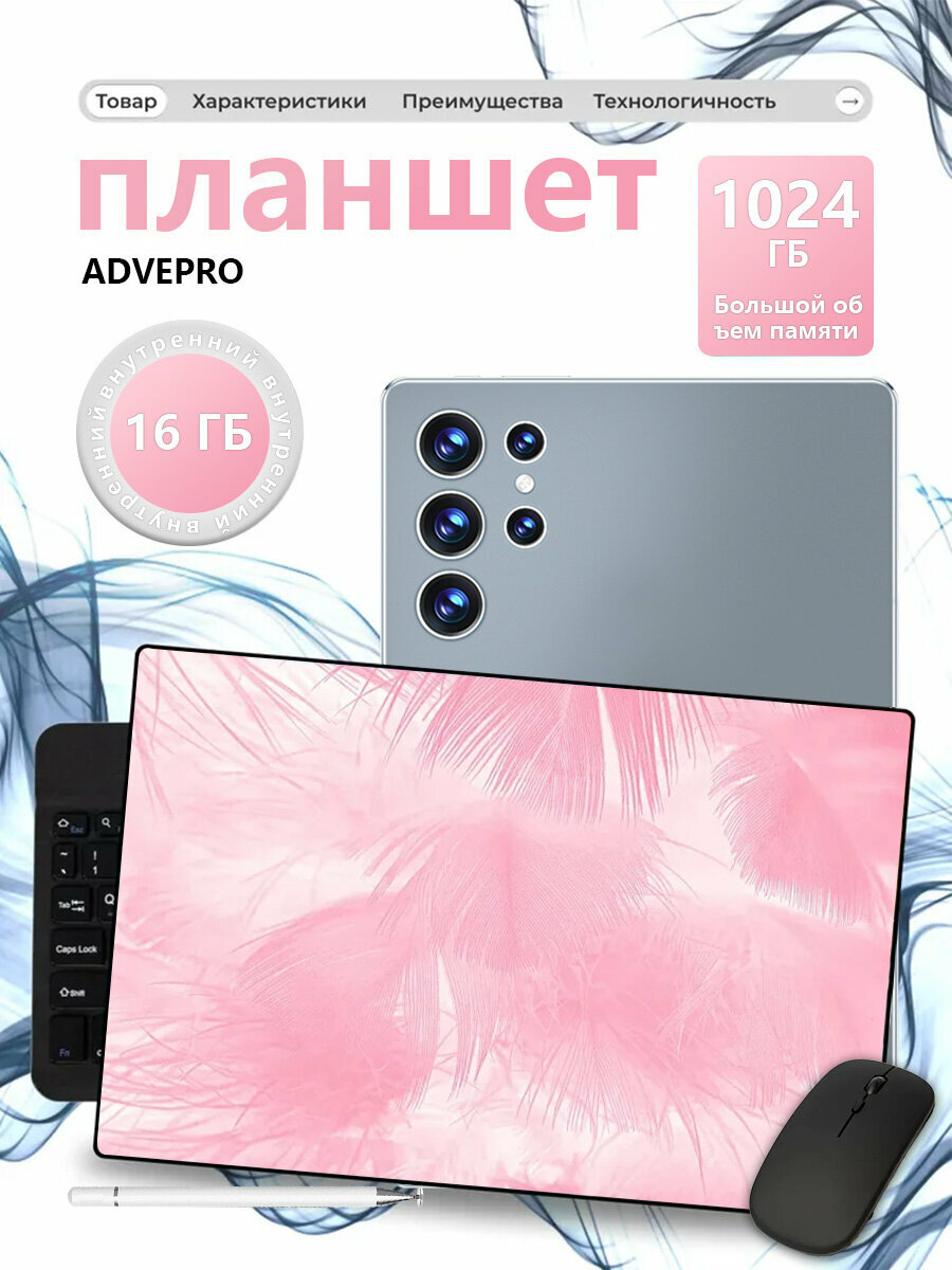 Детский планшет "10 Series", влагозащищенный, с клавиатурой, 11,6", 16ГБ/1ТБ