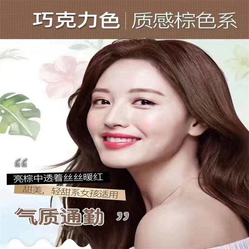 Набор для окрашивания волос Nantong, натуральный крем для окрашивания волос, оптовая продажа, здоровое окрашивание волос