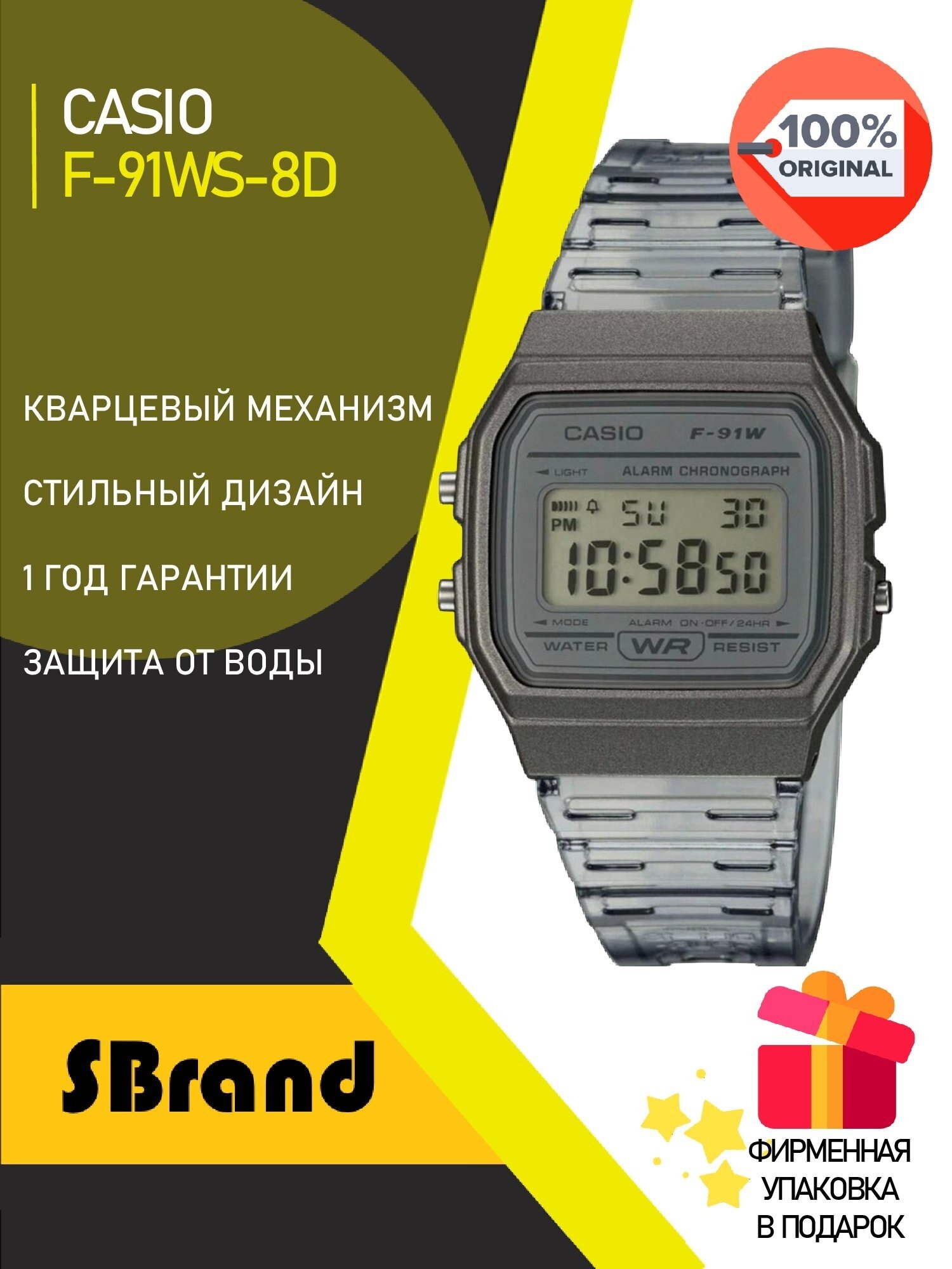 Наручные часы Vintage