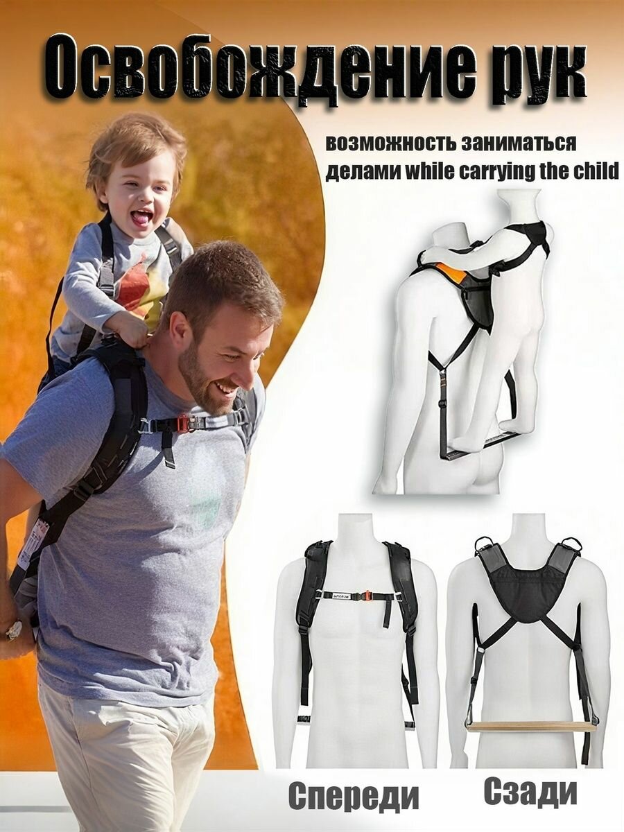 Детский рюкзак-кенгуру для переноски стоя, эргономичный, для походов и путешествий, с поддержкой спины