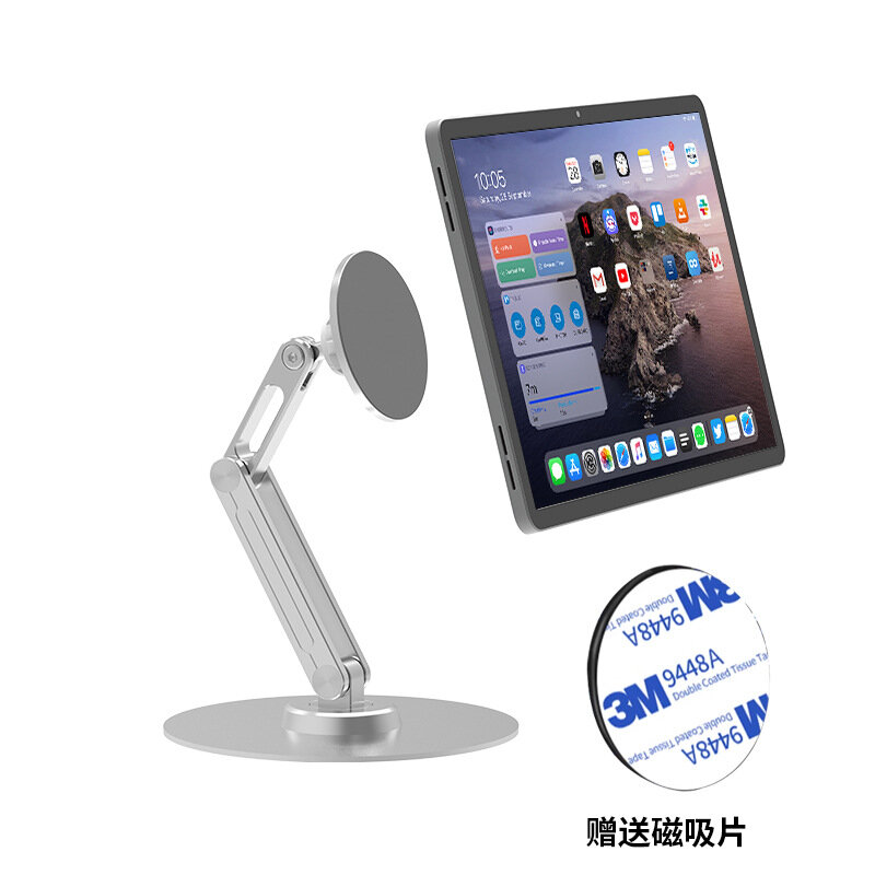 Подходит для подставки Apple iPad, магнитная подставка для планшета, сильный магнит, 360-градусное вращение, настольный офис
