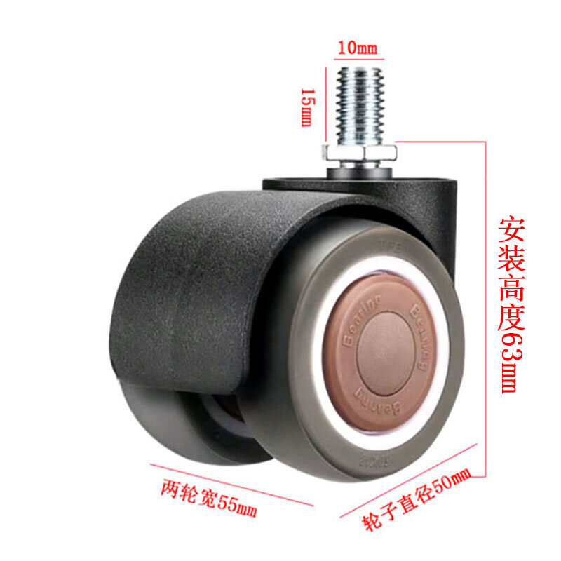 Колеса для офисного стула LL, универсальные бесшумные ролики, колеса для игрового компьютерного стула, поворотные стулья, ролики без стержня с защелкой