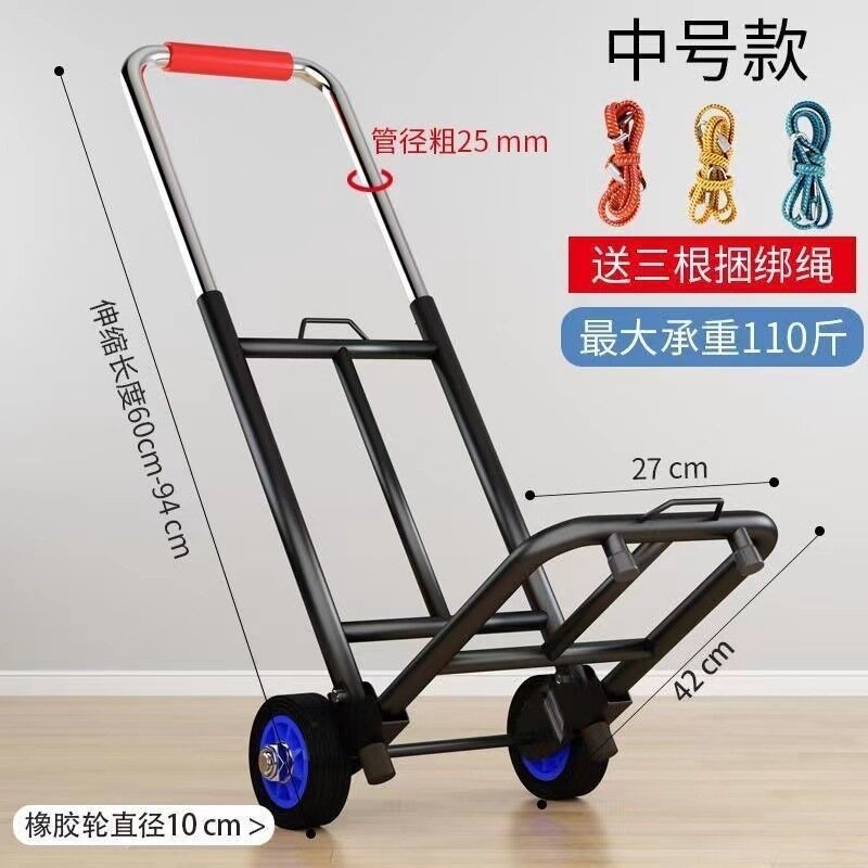 Ручная тележка, складная портативная тележка для багажа, тележка для покупок, маленькая тележка, маленькая ручная тележка, домашняя тележка для продуктов, тяжелая тележка
