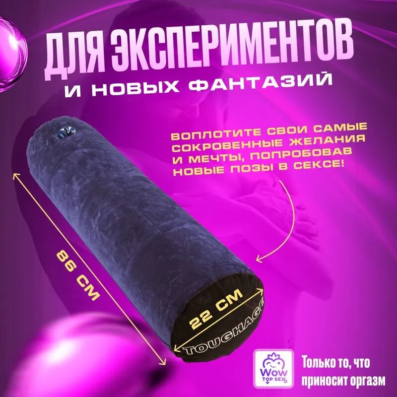 Подушка для любви — фото 1