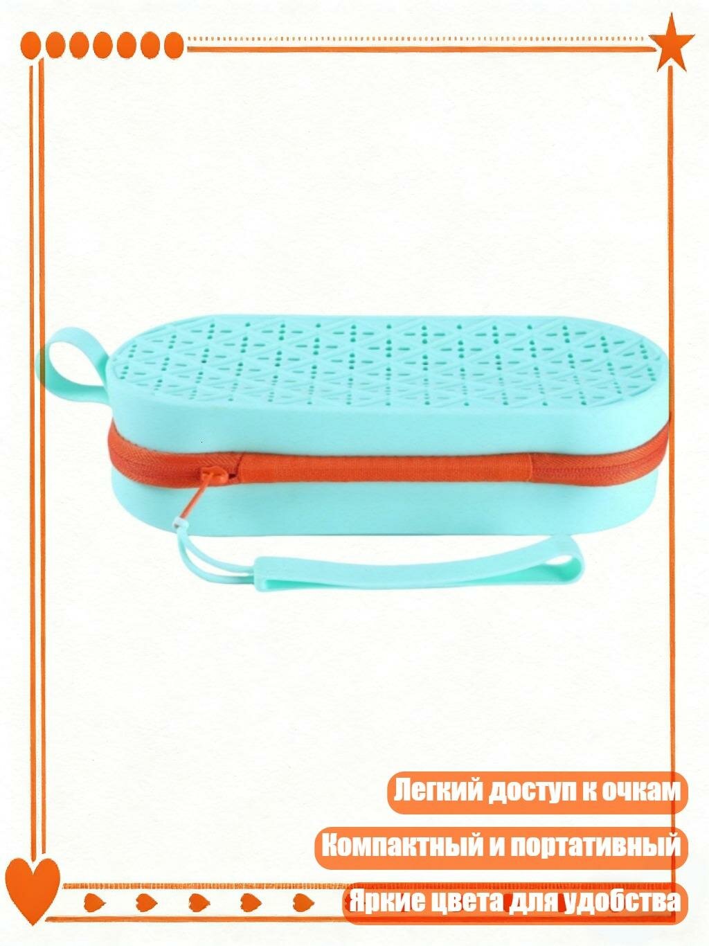 Чехол для плавательных очков, Светло-зеленый