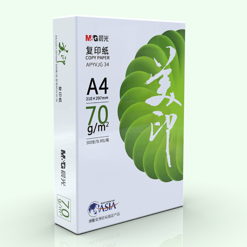 Бумага Morning Light формата А4 для печати и копирования, 70 г/м², 80 г/м², упаковка из 500 листов, бумага для печати формата А4, утолщенная белая бумага формата А3 для черновиков, 75 г/м².