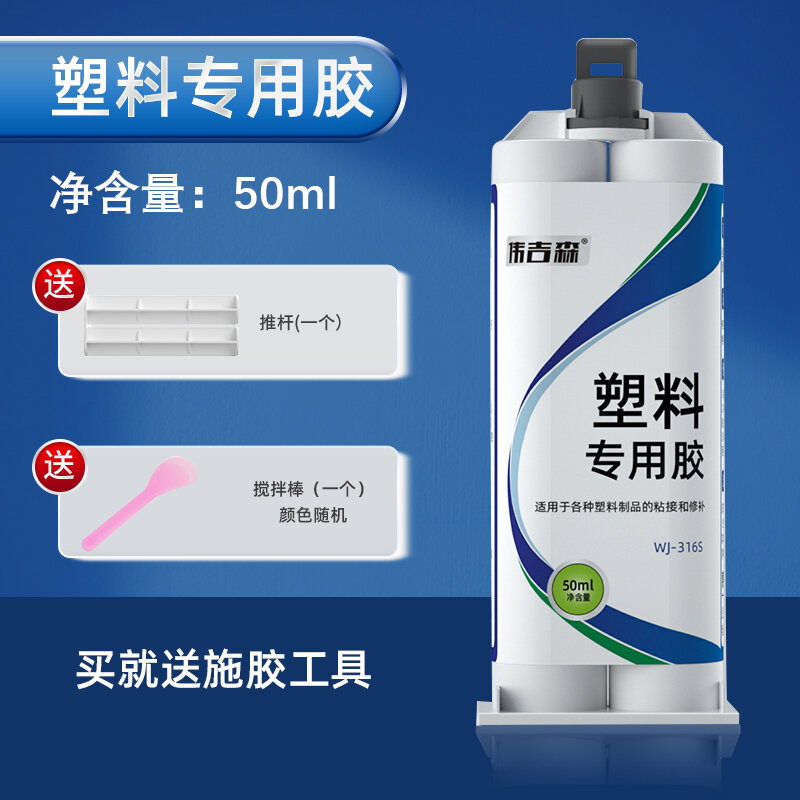 Клей для склеивания камня, подходит для мрамора, нефрита, керамической плитки, кварцевого камня, кухонных столешниц, каменных львов, ландшафтного дизайна, быстросохнущий AB-клей.