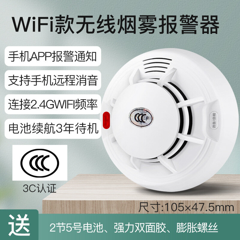 SG Горячая продажа Умный подключенный дымовой извещатель Беспроводной NB Детектор дыма 3C Пожарная защита Дом Подключенный к мобильному телефону Датчик дыма