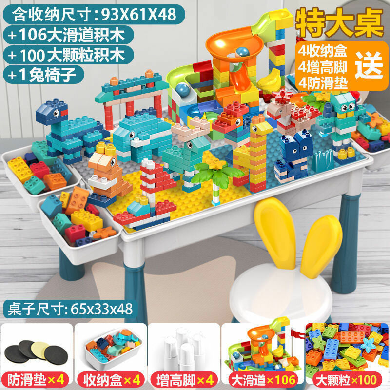 Детский многофункциональный стол для строительных блоков с крупными частицами, совместимый с Lego, обучающий стол для мальчиков и девочек, игровой стол-игрушка