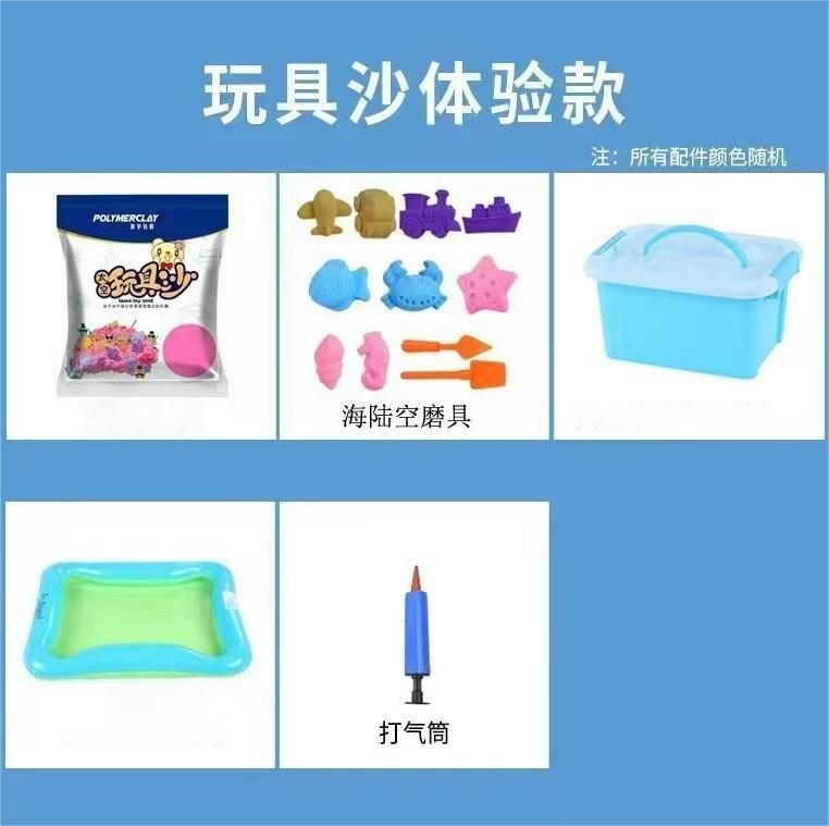 Набор песка для космических игрушек, безопасный, нетоксичный, цветной песок, нелипкий, магический песок Марса, глина, детская игрушка