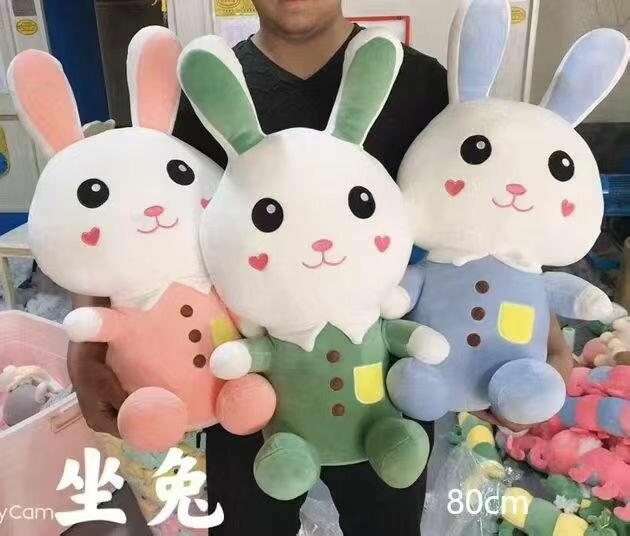 Интернет-знаменитость Кукла-кровать 15inch Большой размер Машина для когтей Ножницы Машина Мягкая игрушка Картонная большая кукла Свадебный набор