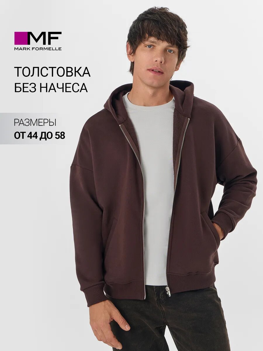 Толстовка для мужчин