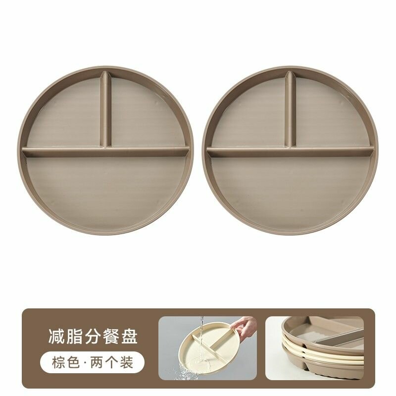 Разделенная тарелка для похудения, домашний завтрак, разделенная посуда, мерная тарелка для похудения, трехсекционная тарелка 211